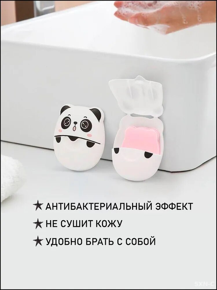 Твердое мыло — фото 1