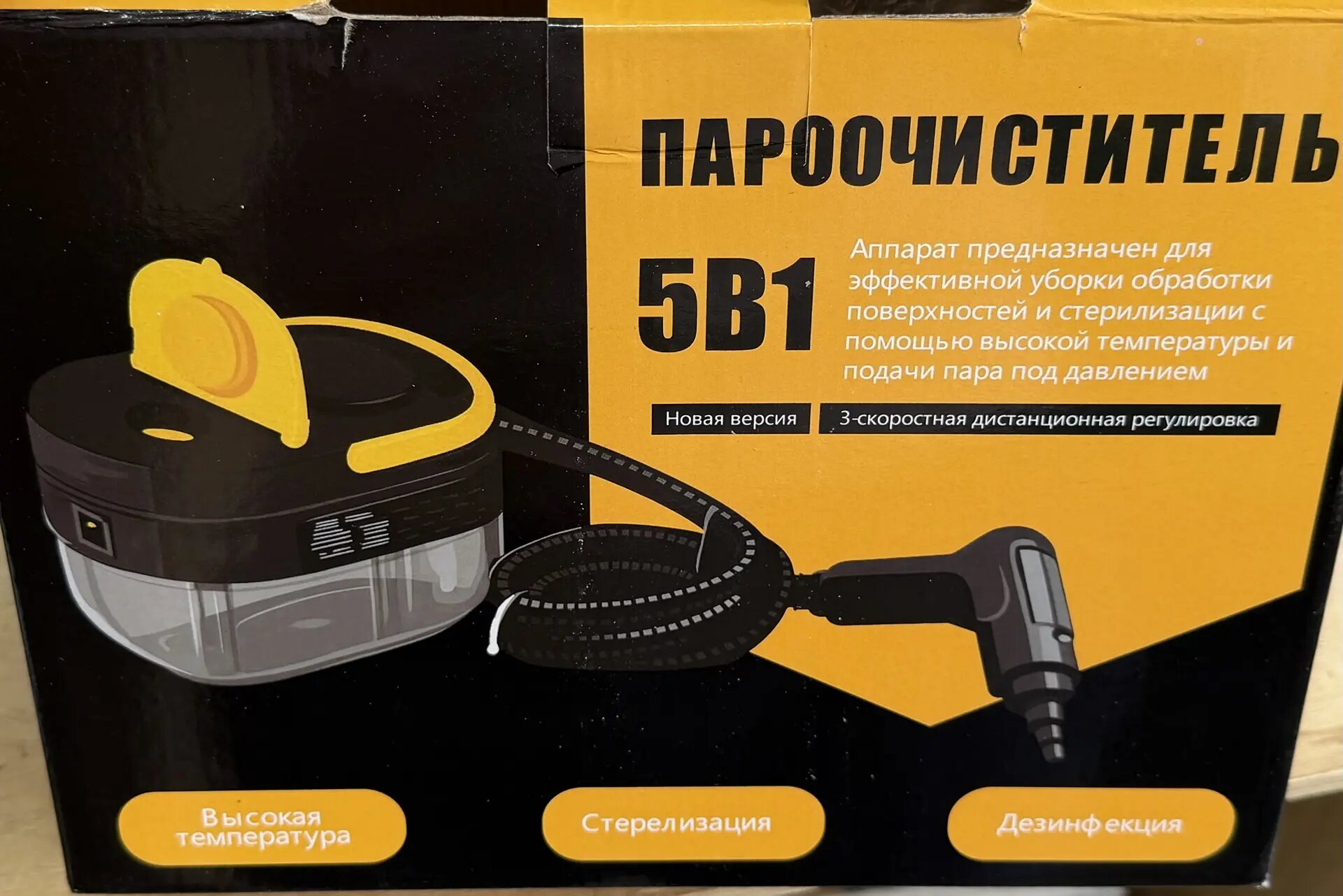 Многофункциональный пароочиститель для дома, мощный парогенератор | 1.6 литров