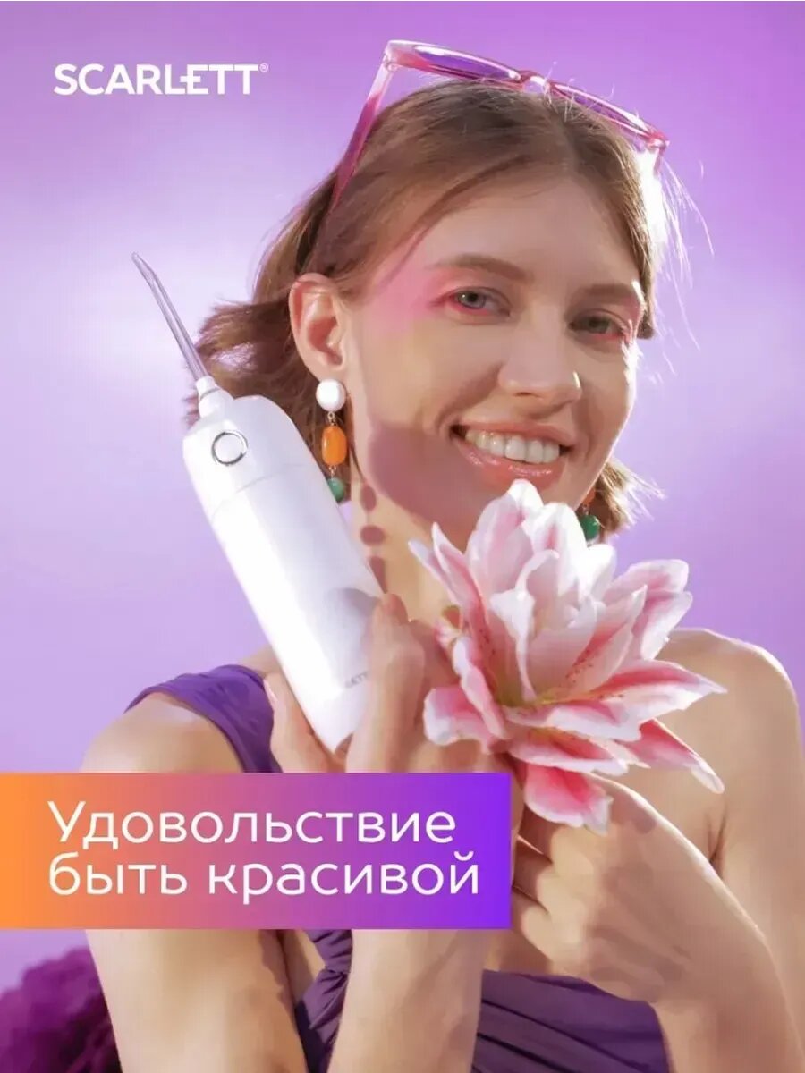 Компактный портативный ирригатор для чистоты зубов