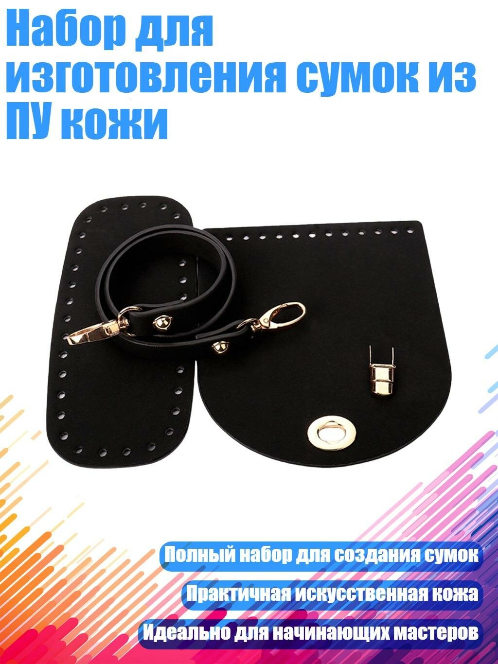 Портмоне