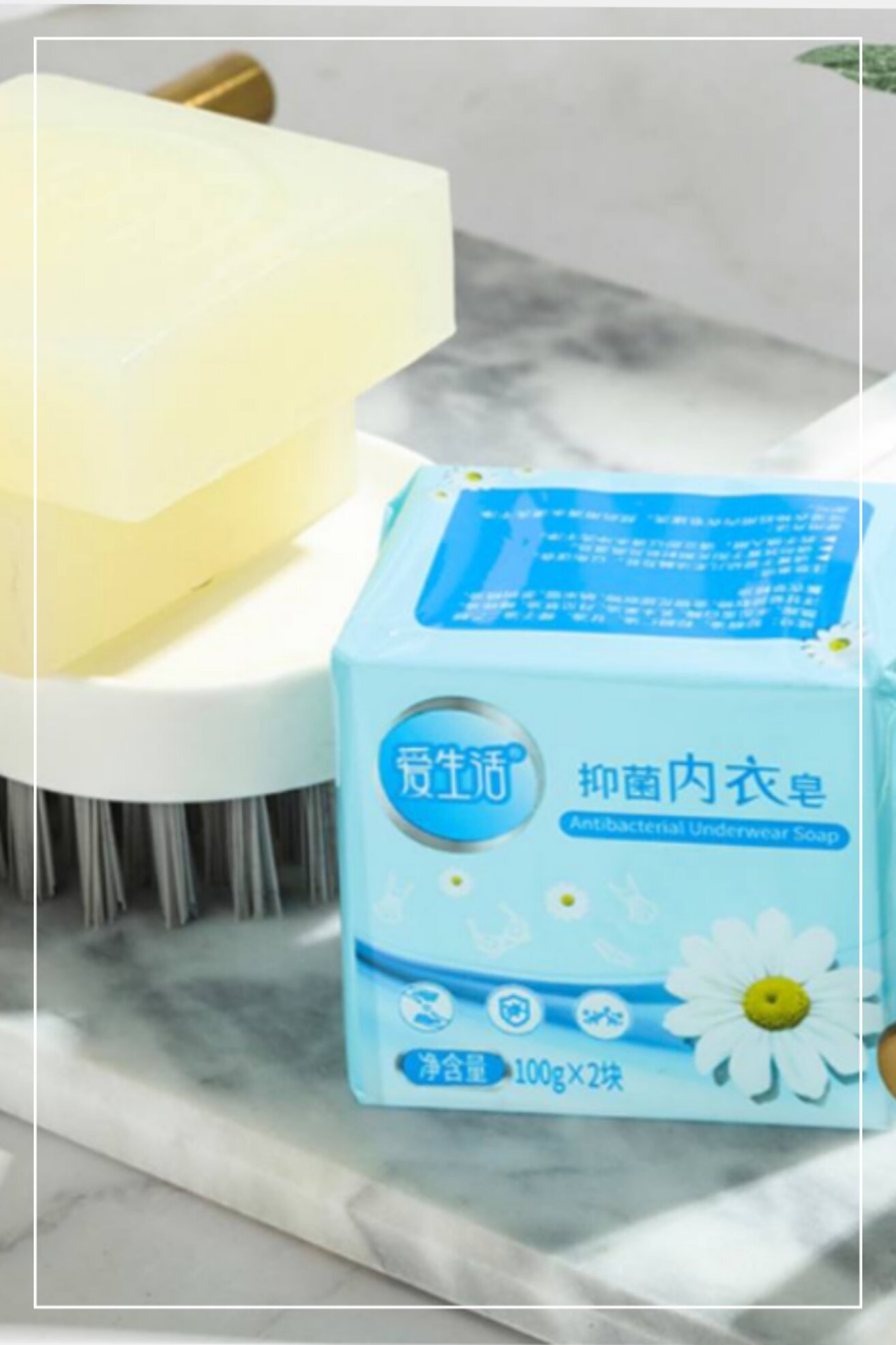 Антибактериальное мыло iLiFE для стирки нижнего белья, antibacterial underwear soap, 100гр, 2шт.