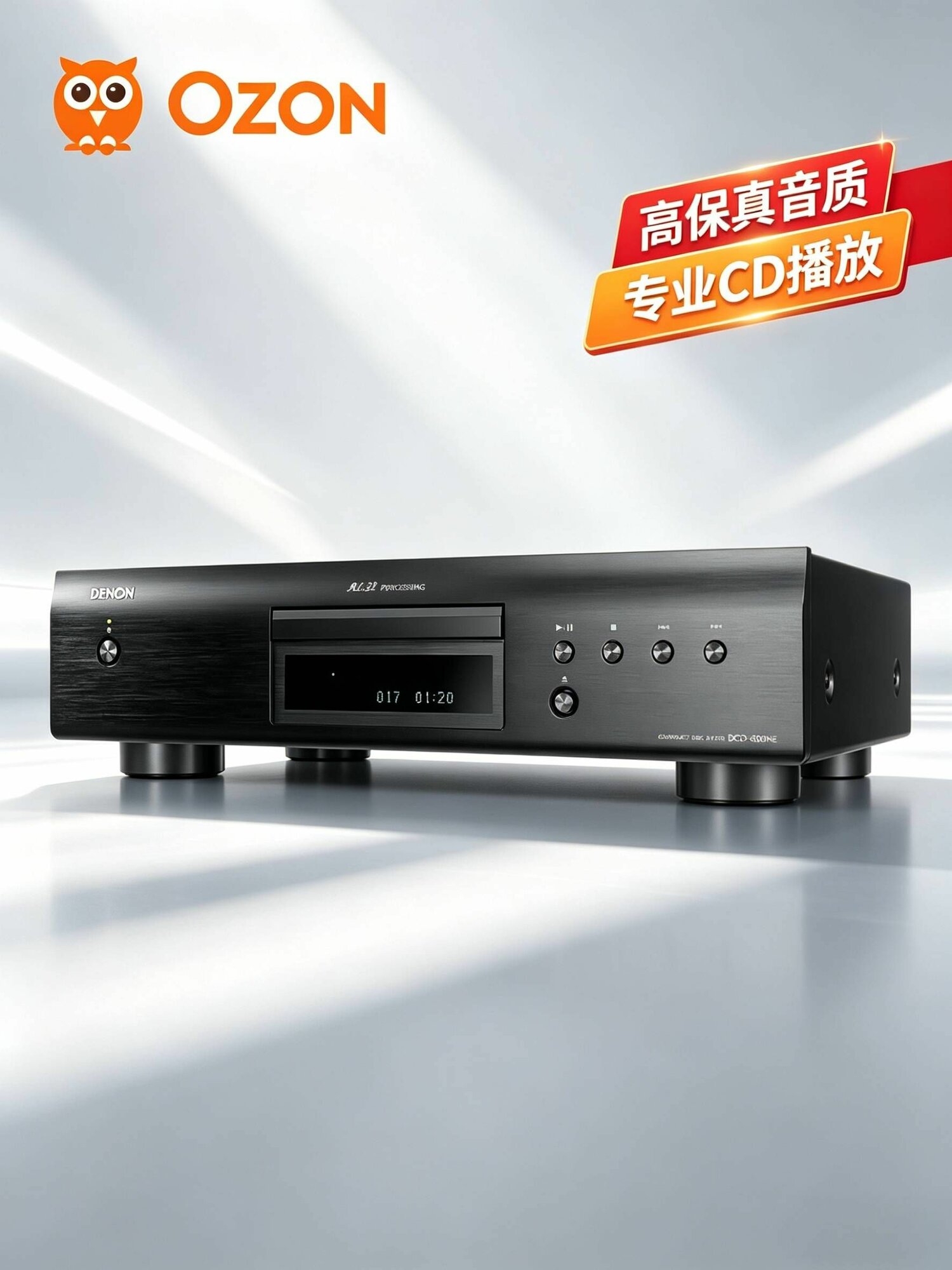 CD-проигрыватель Denon DCD-600NE