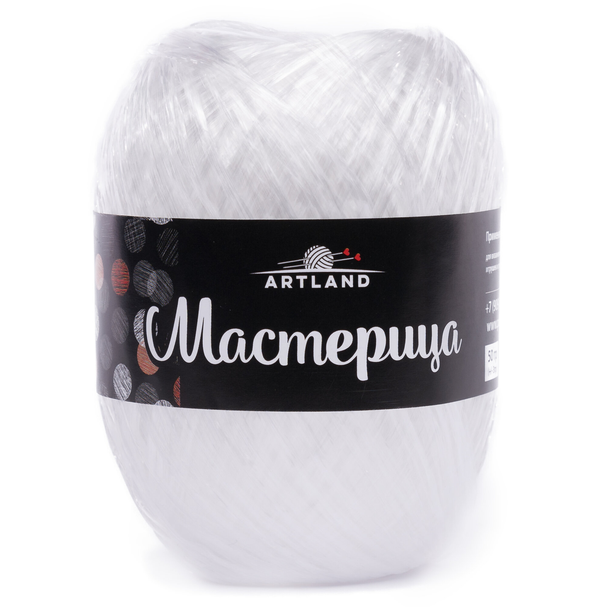 Пряжа для вязания мочалок Мастерица Artland 4 мотка (200 м, 50 гр), цвет 13 Белый прозрачный
