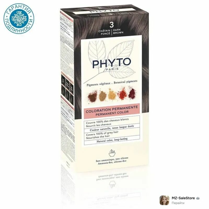 Phyto Краска для волос 3 Темный шатен