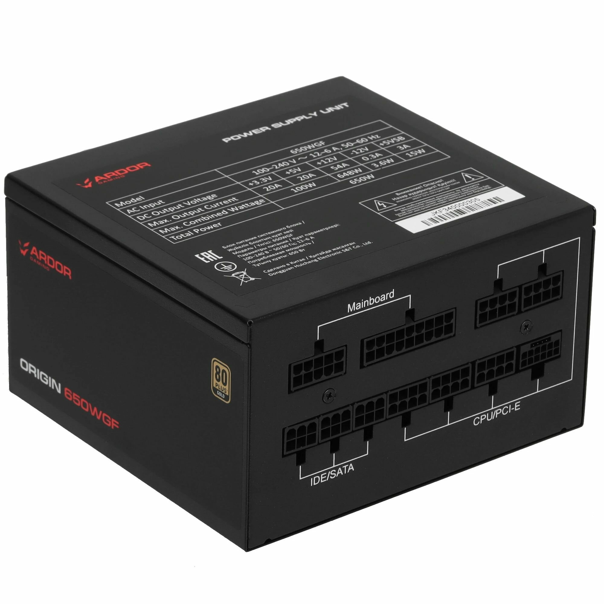 Блок питания ARDOR GAMING ORIGIN 650WGF 80 Plus Gold (GAMING ORIGIN 650WGF) черный - ATX 20+4 пин, 4 pin + 4 pin CPU, 8 SATA, 4 x 6+2 pin, 12vhpwr (12+4pin) PCI-E