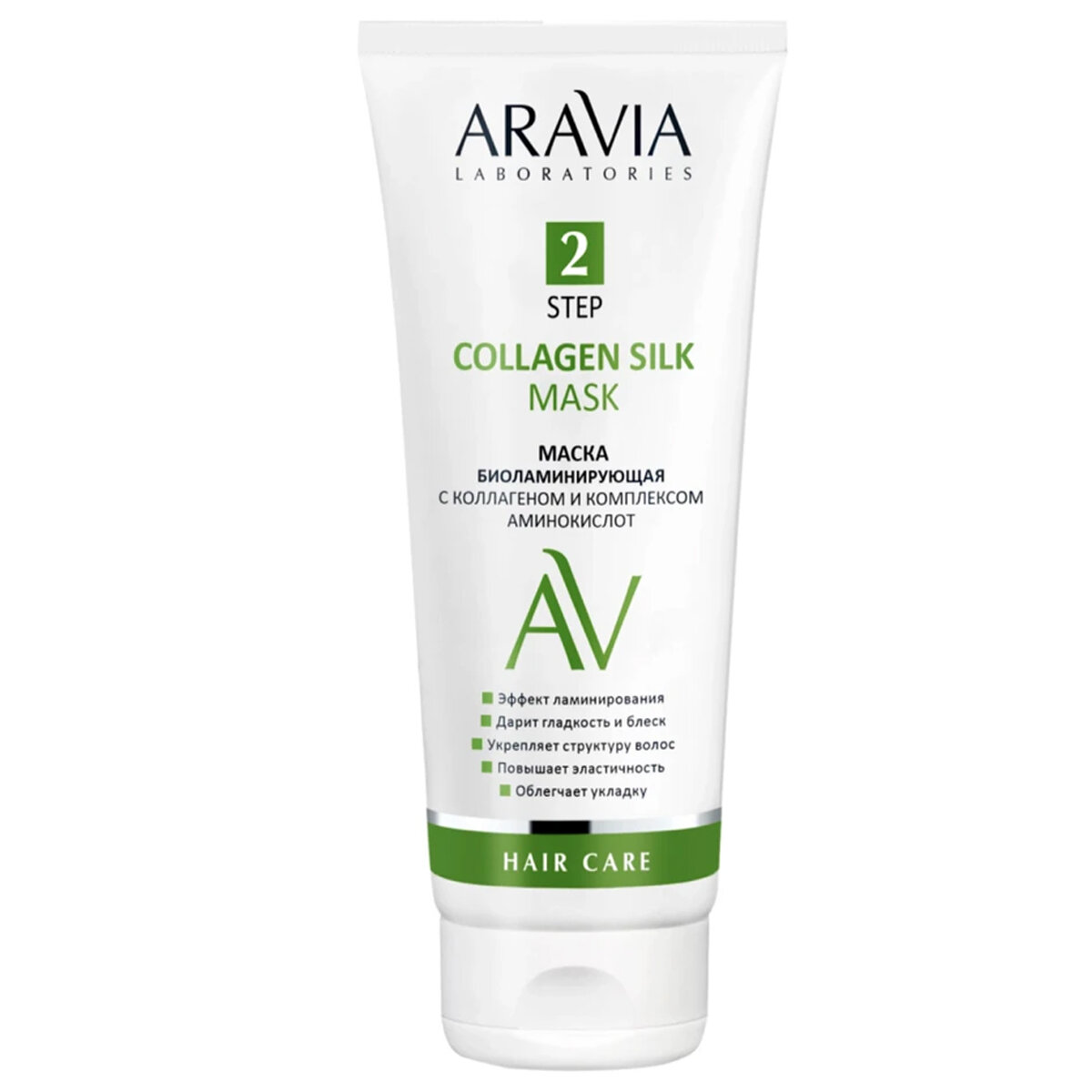 Aravia Маска биоламинирующая с коллагеном и комплексом аминокислот Laboratories Collagen Silk Mask 200мл