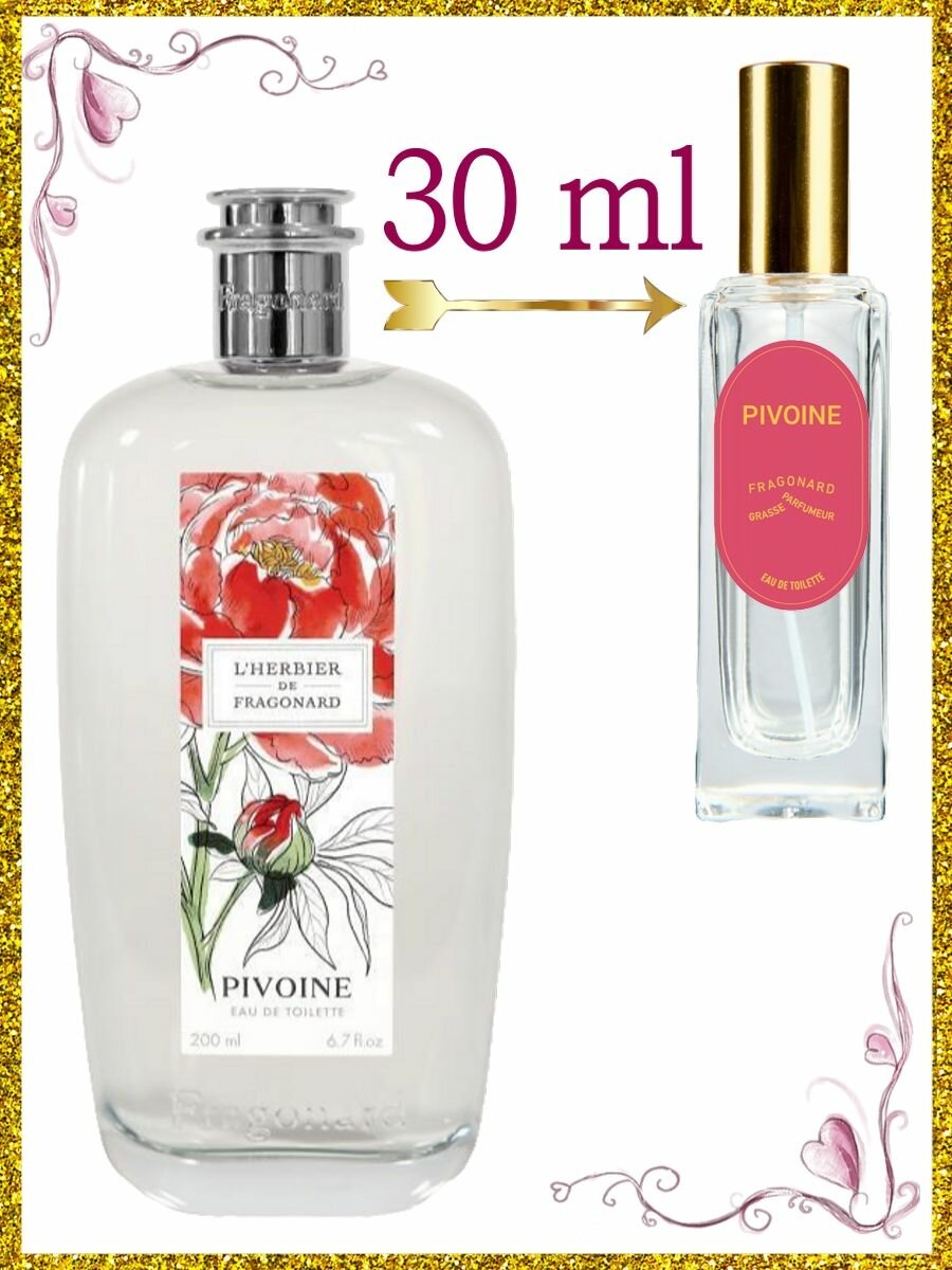 FRAGONARD Pivoine туалетная вода Women 30мл