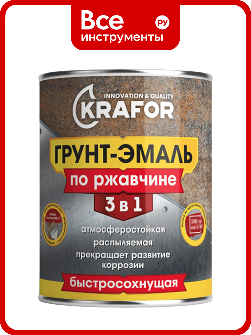 Грунт-эмаль по ржавчине 3 в 1 KRAFOR быстросохнущая, синяя, RAL 5010, 0.9 кг 271216