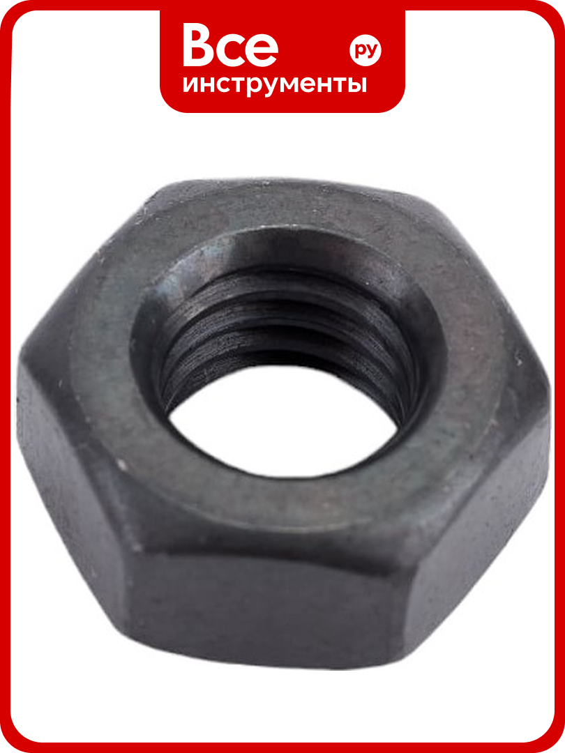 Гайка Крепежная техника с шестигранной головкой черная ГОСТ 5915-70 М12 (120 шт) 600108 БК