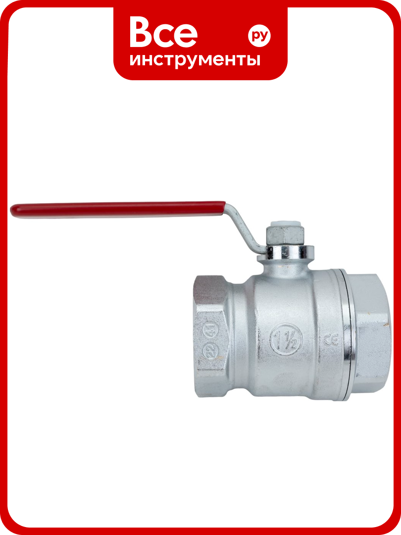 Шаровой кран Giacomini R250D 1 1/2", внутренняя/внутренняя, ручка-рычаг красный, хромированный R250X007