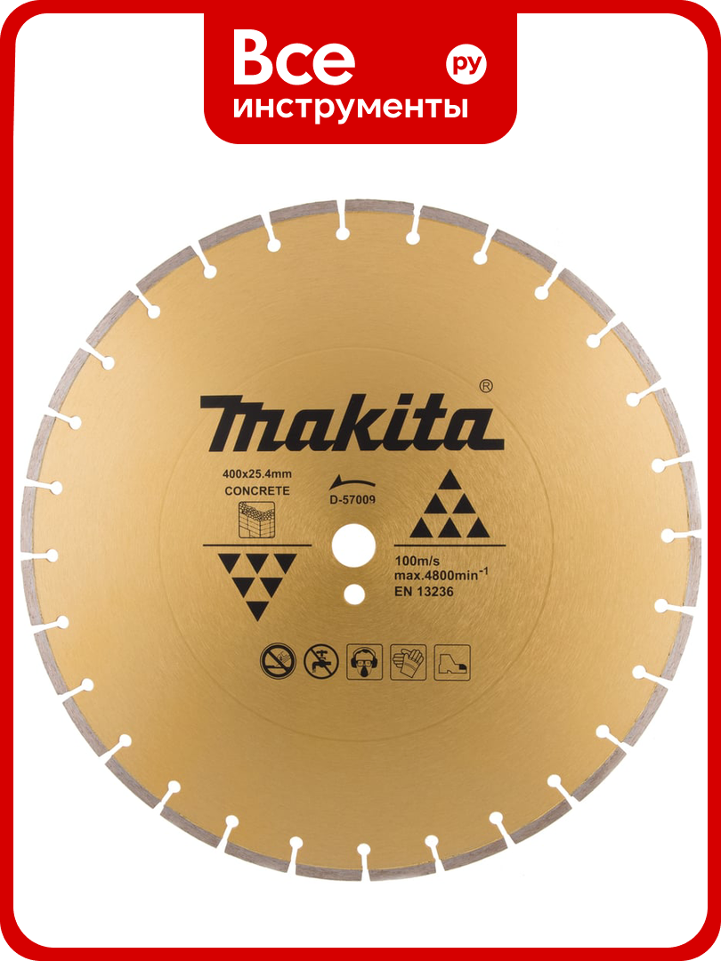 Диск алмазный сегментированный по бетону 400x20/25.4 мм Makita D-57009