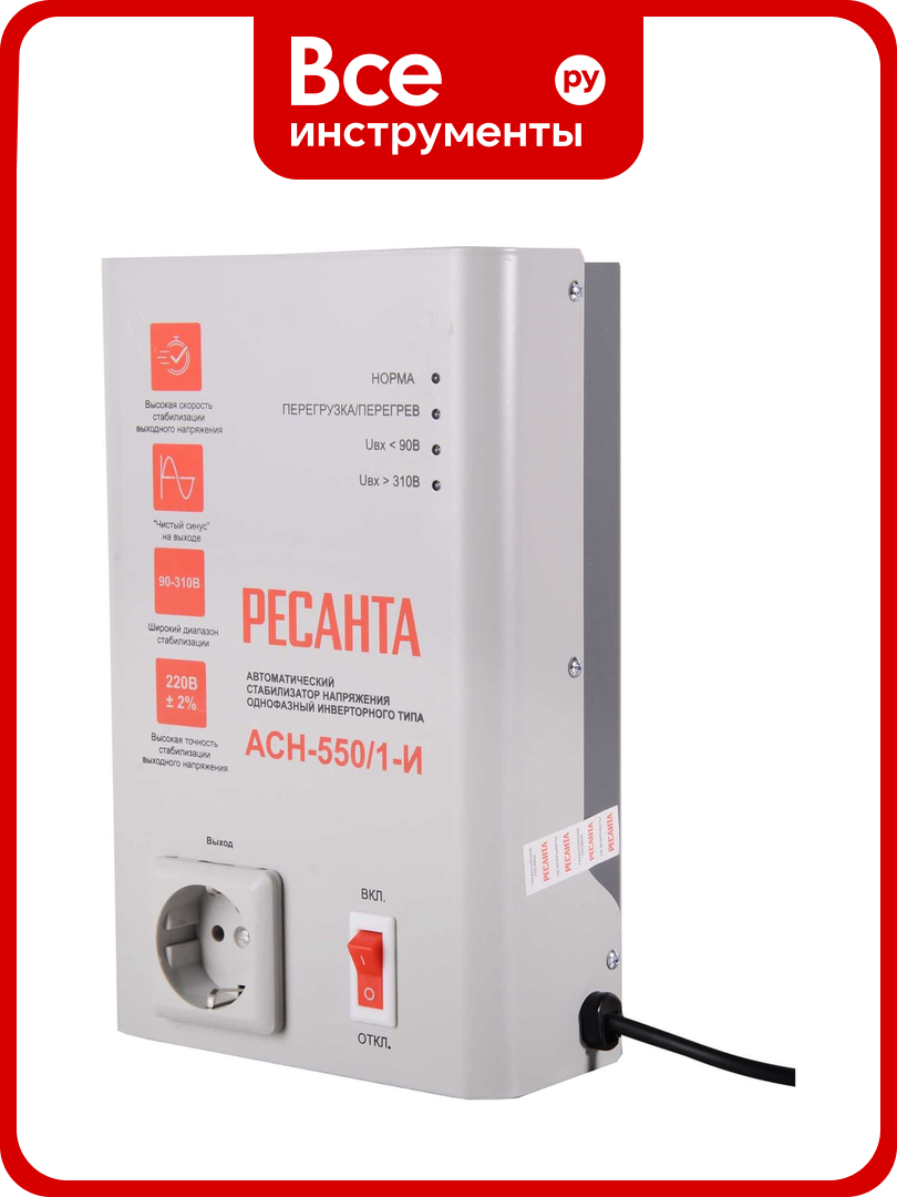 Стабилизатор Ресанта АСН-550/1-И 63/6/75