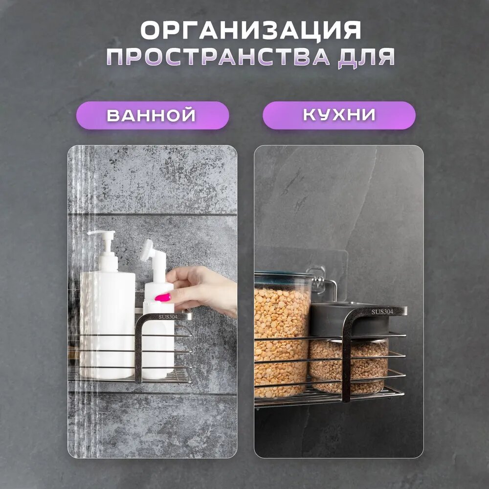 Полка, 13х35х10 см — фото 1
