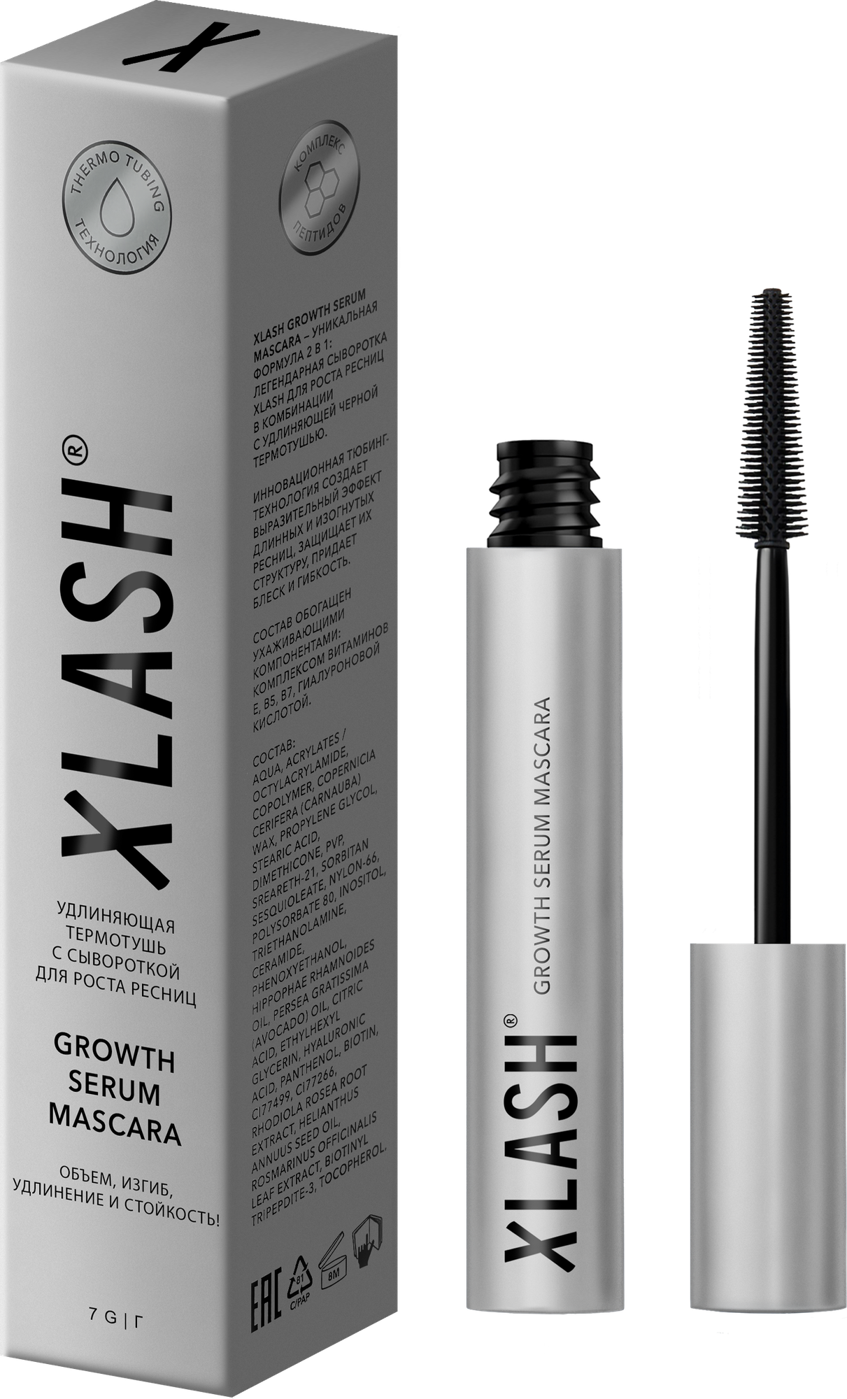 XLASH Cosmetics Удлиняющая термотушь c сывороткой для ресниц Xlash Growth Serum Mascara 60ml