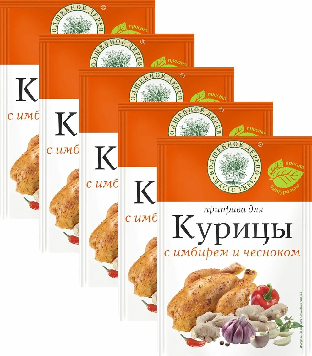 Курица с имбирем и чесноком 25г х 5 шт