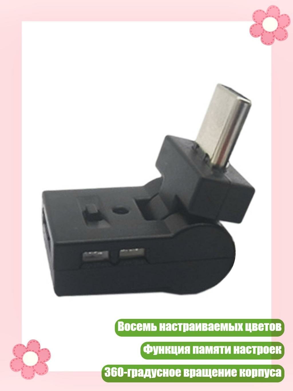 USB-C светодиодный фонарь с памятью и автоматическим датчиком для авто