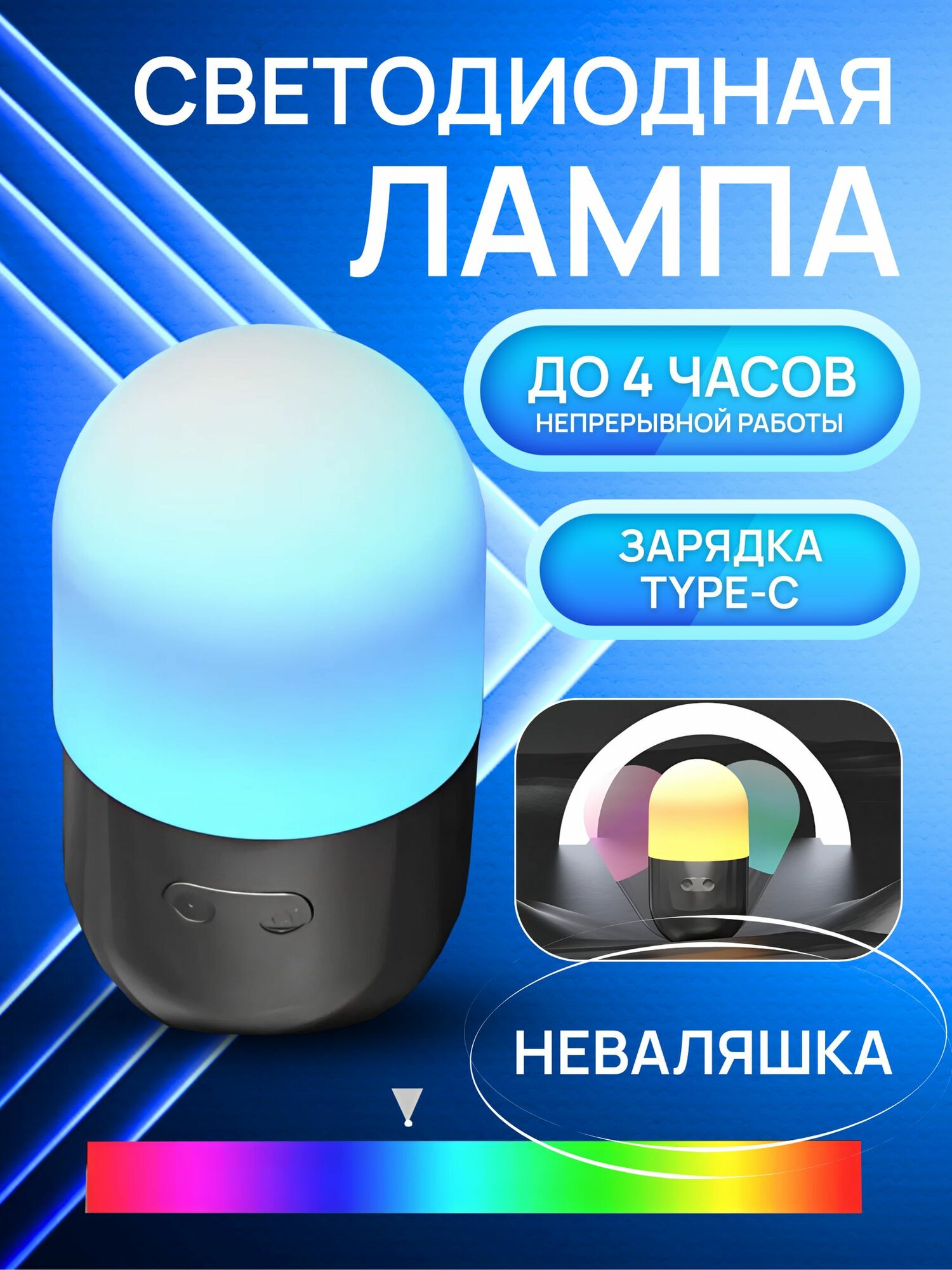 Спортивный фонарь с тёплым светом для дайвинга и охоты с зарядкой и множеством цветов
