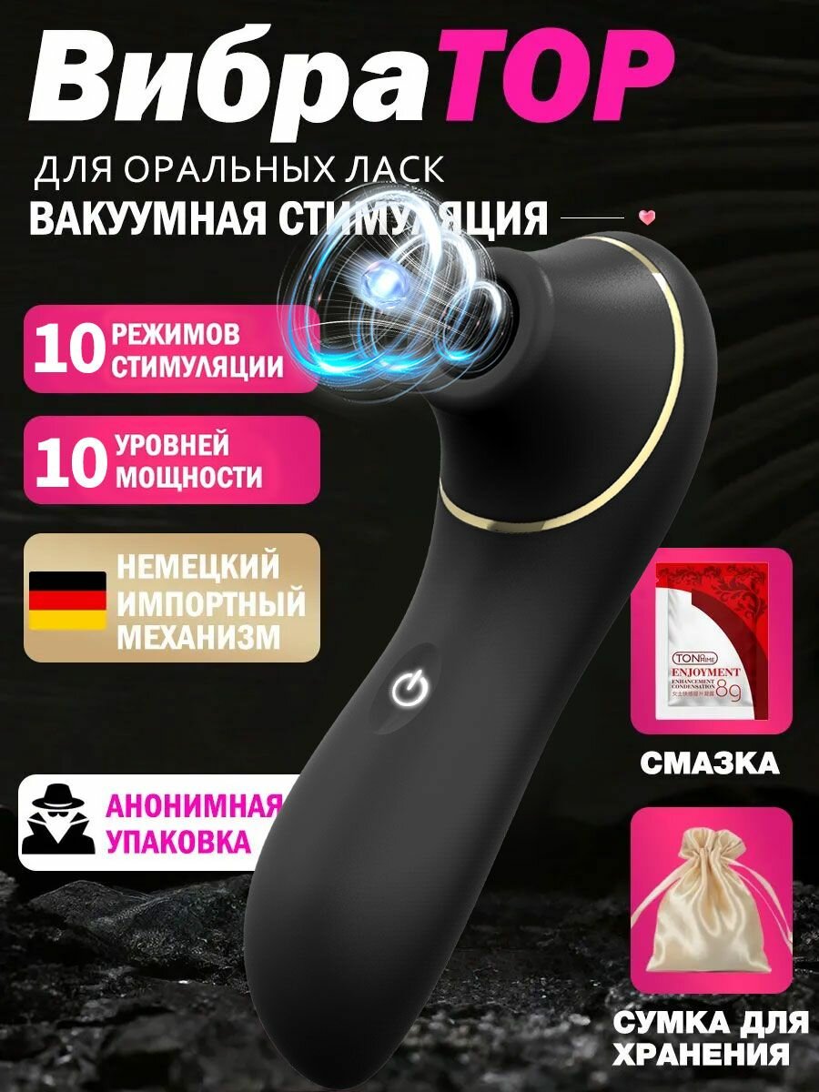 Flirtory Вибратор, цвет: черный, 12 см