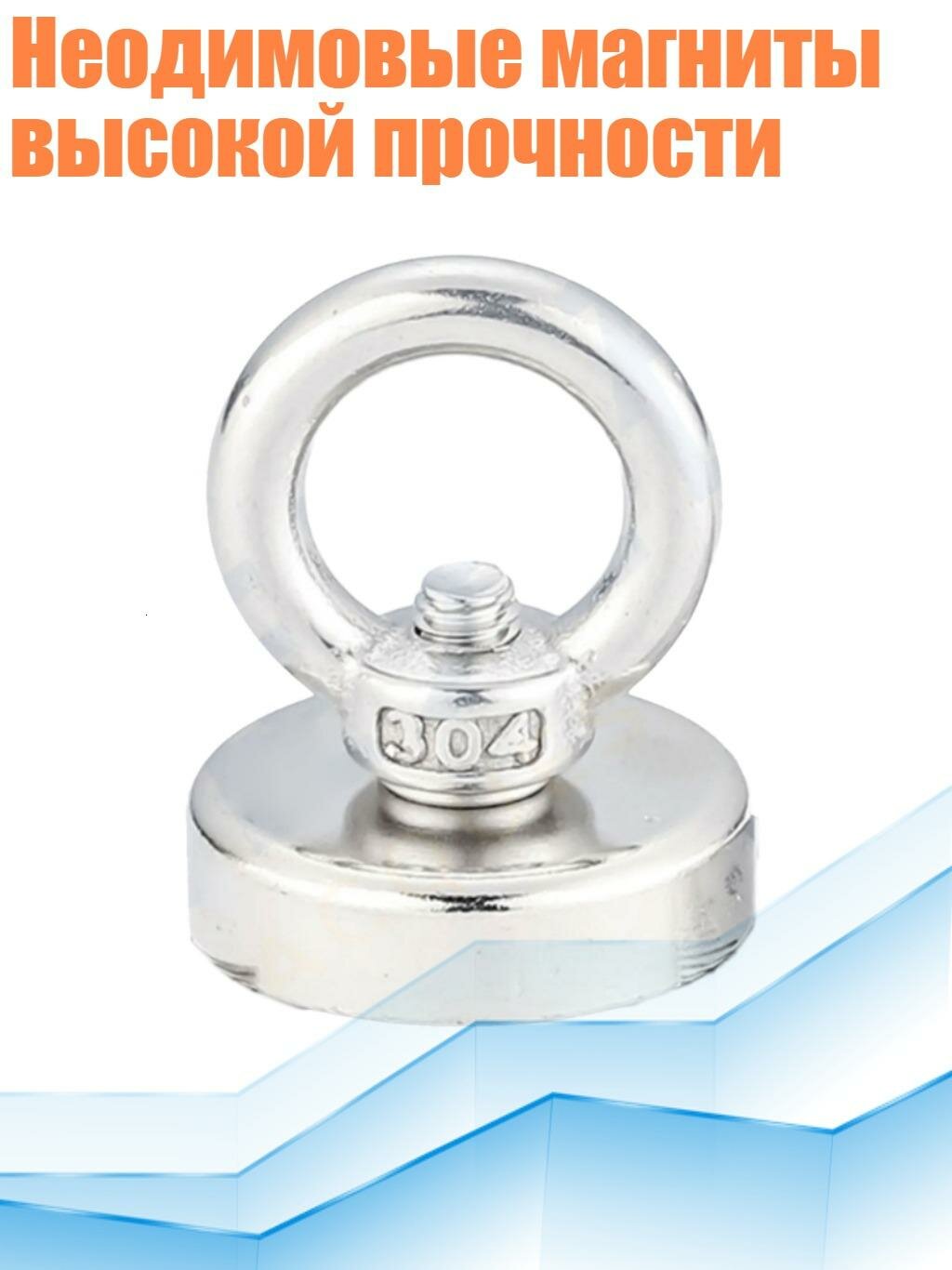Неодимовые магниты высокой прочности, J25