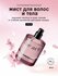 The Act Мист для волос и тела парфюмированный, серия VIRGIN 50 мл