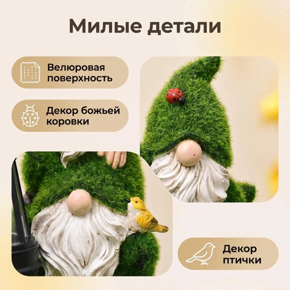 Фигурка садовая — фото 1