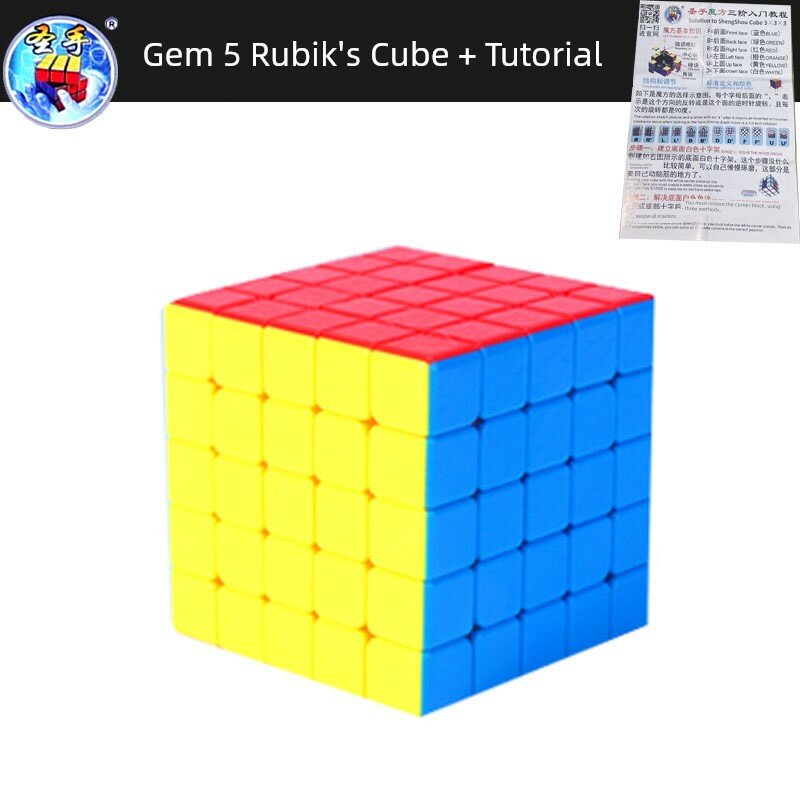Набор магических кубиков Shengshou 3x3, 4x4, 2x2, 5x5: гладкие кубики для соревнований, для студентов и начинающих