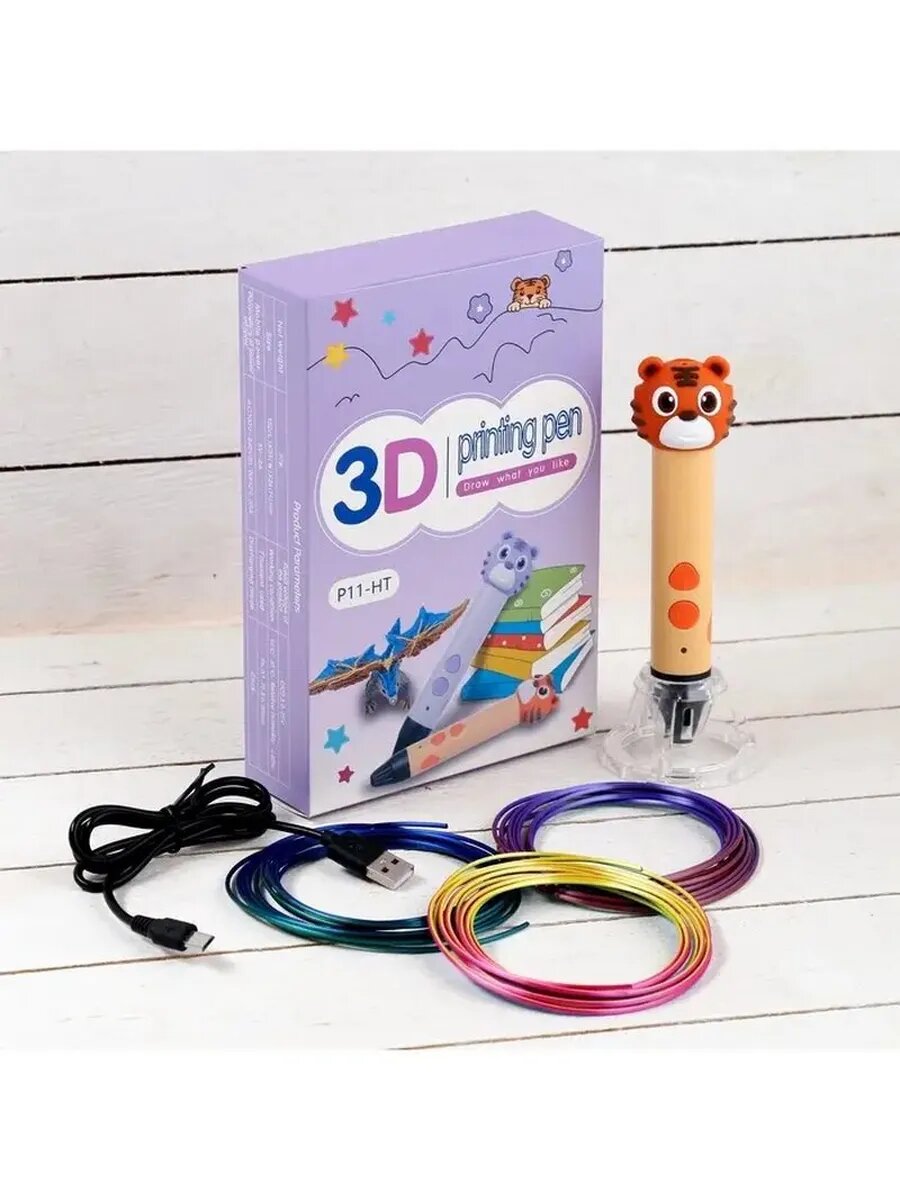 3D ручка для творчества с тигрёнком, PLA, USB