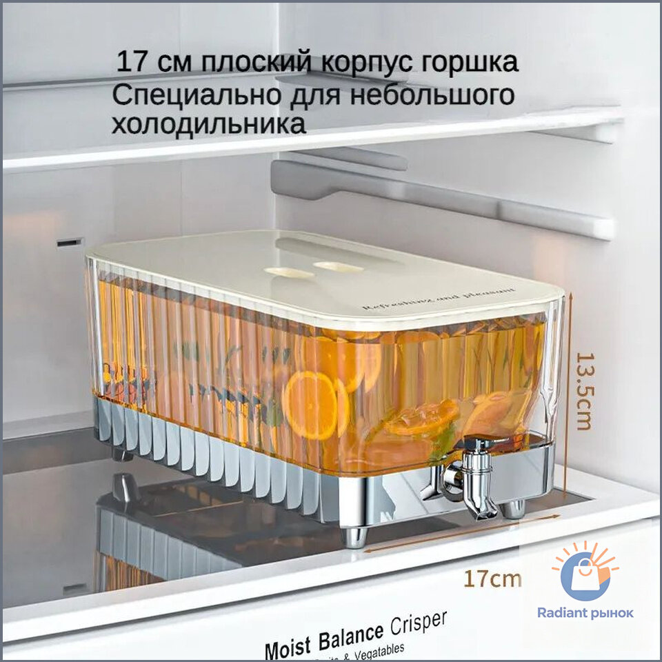 Диспенсер для напитков, 5.3 л