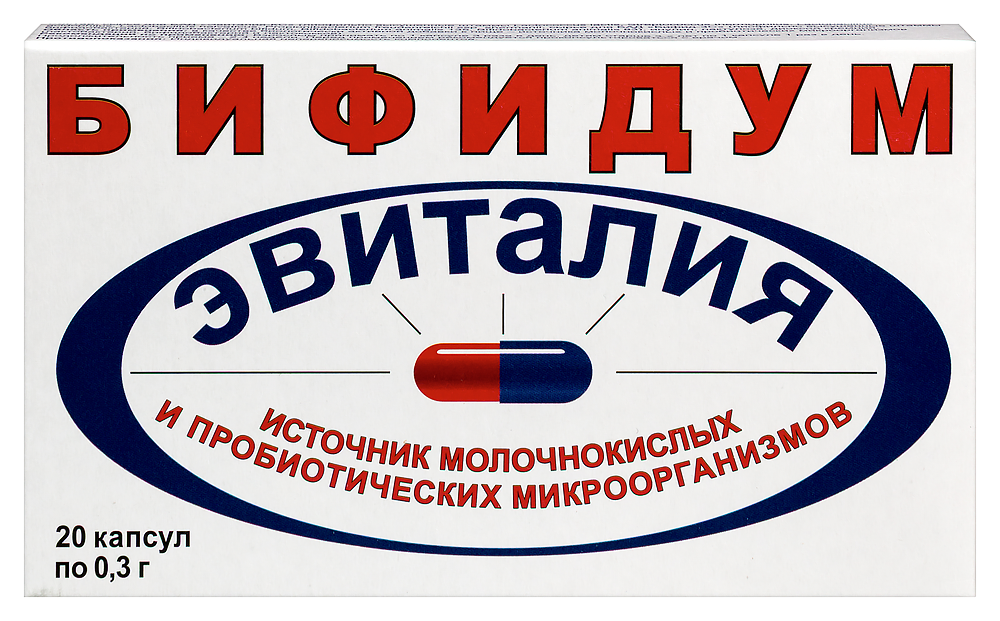 Бифидум эвиталия 20 шт. капсулы массой 0,3 г