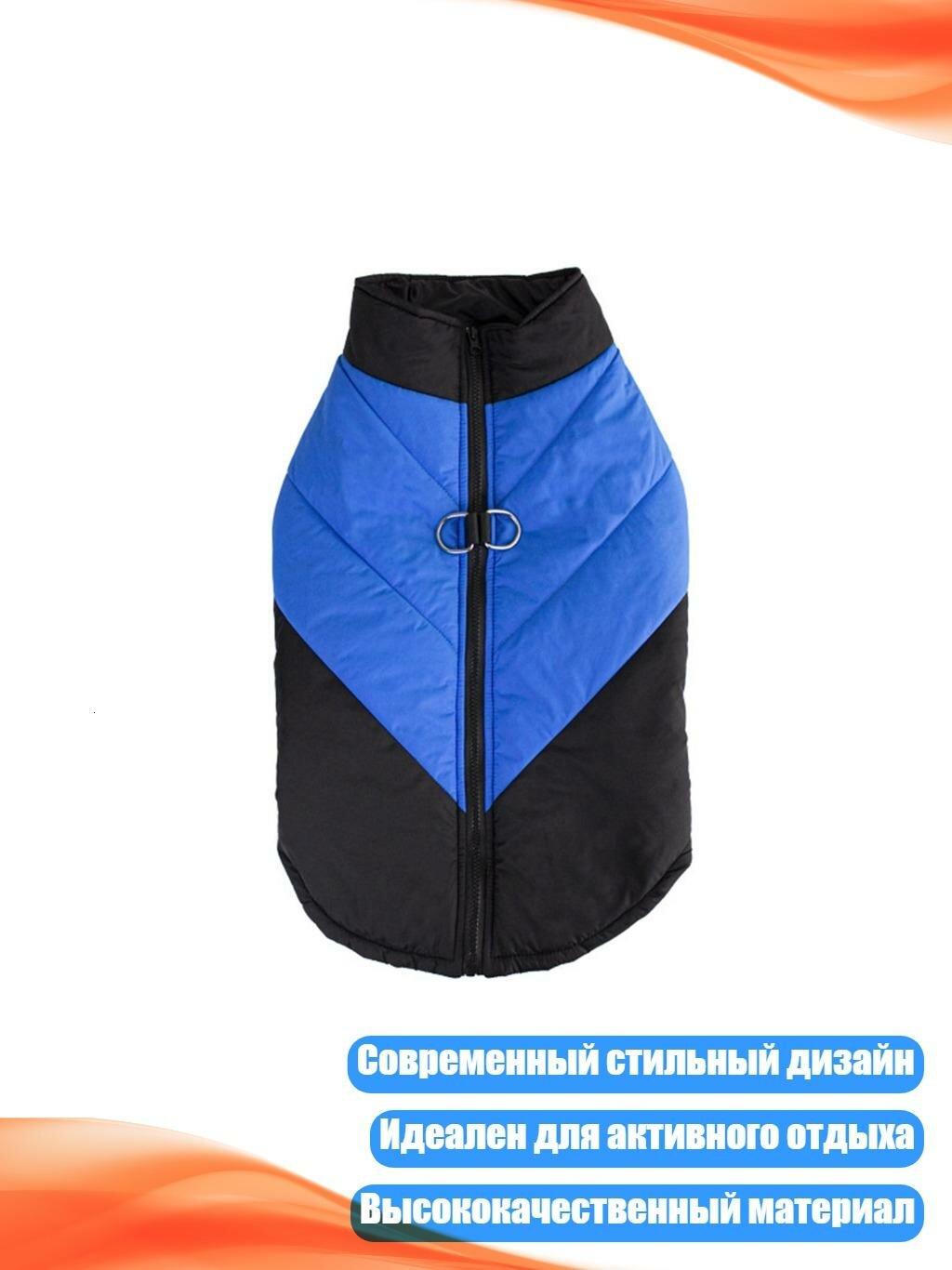 Зимняя толстая кофта для собак, Черный синий - XXL