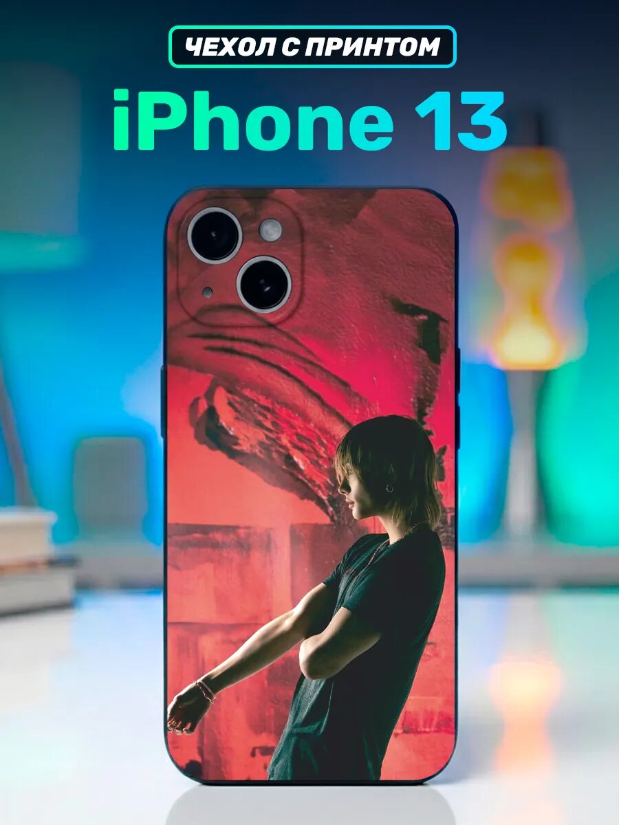 Чехол на iphone 13 Stray Kids Хенджин