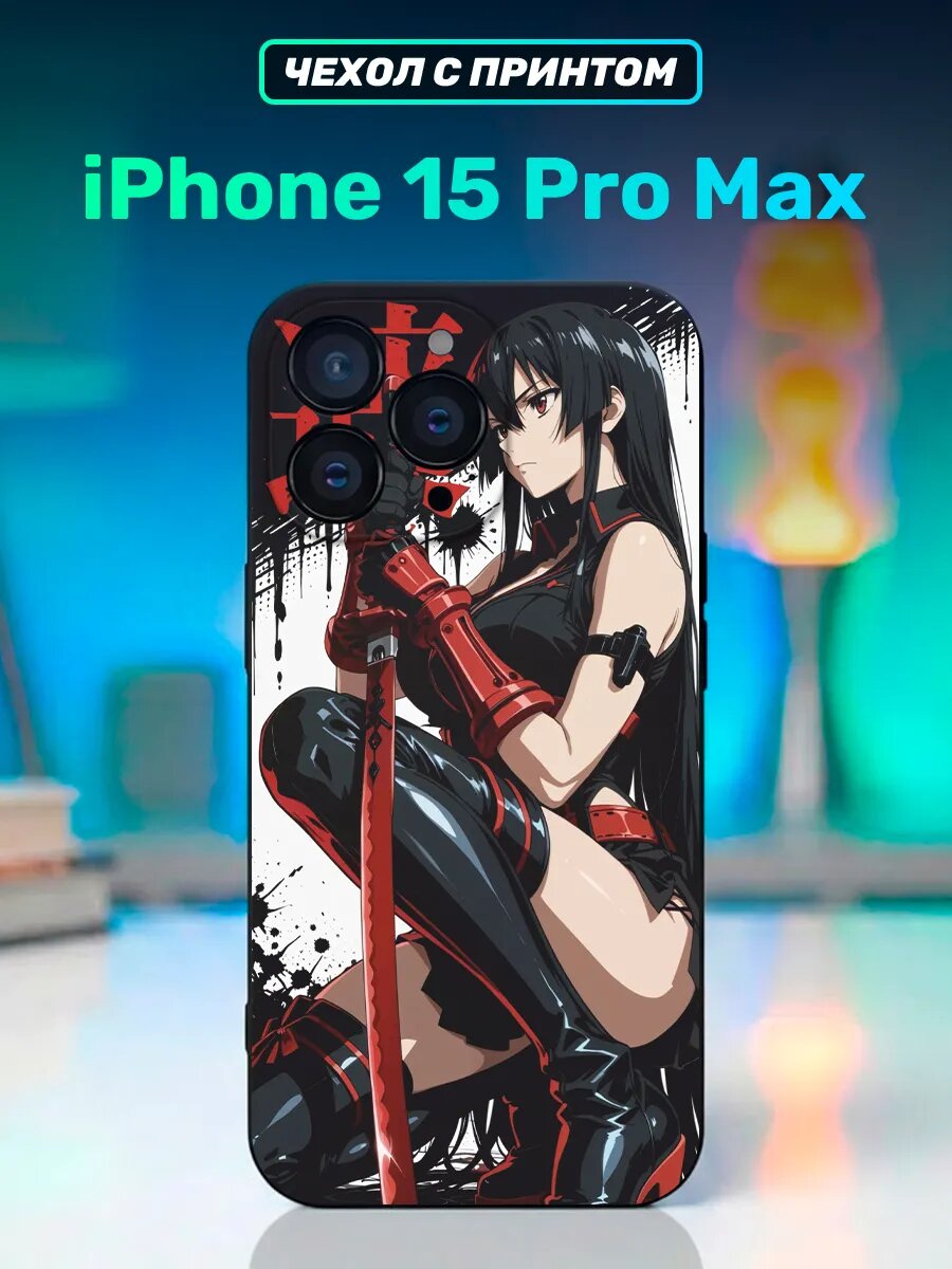 Чехол на iphone 15 Pro Max аниме Убийца Акаме