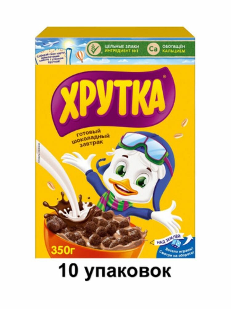 Хрутка Сухой завтрак шоколадный, 350 г, 10 уп /
