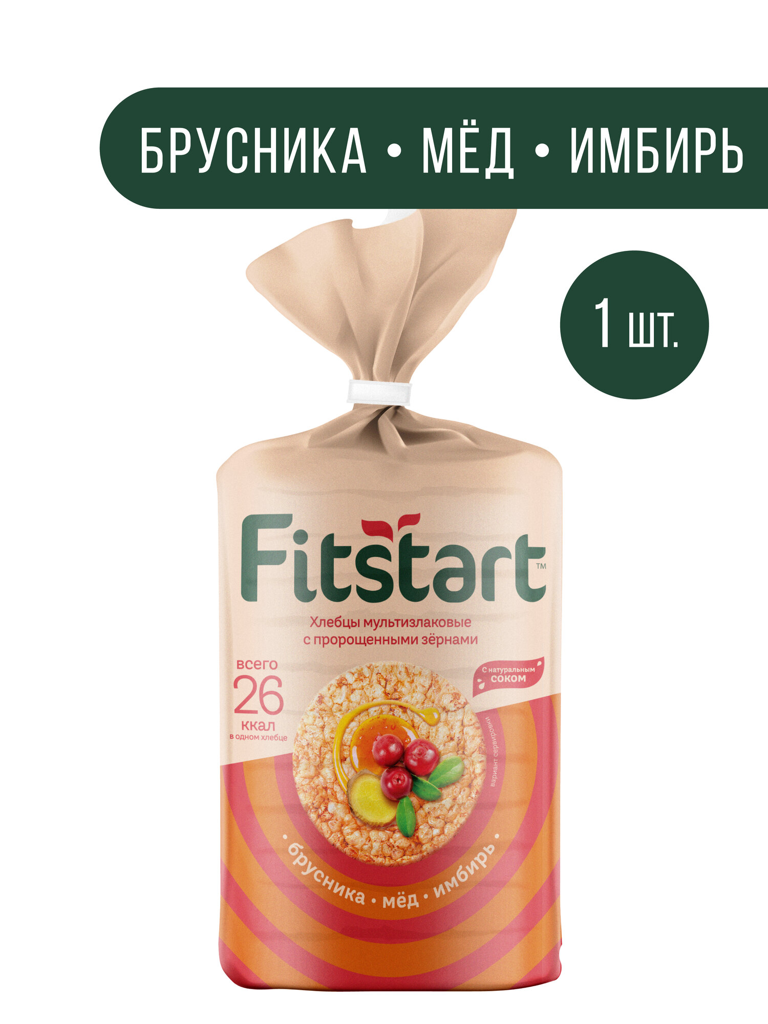 Хлебцы FITSTART мультизлаковые Брусника, Имбирь и Мед, 100гр