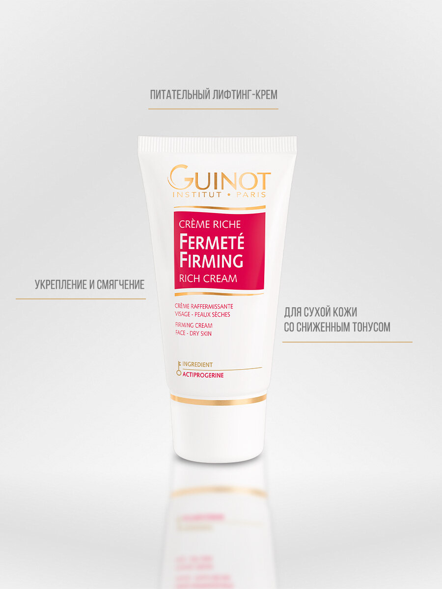 Creme Riche Fermete, 50 ml - Укрепляющий овал лица лифтинг-крем для сухой кожи