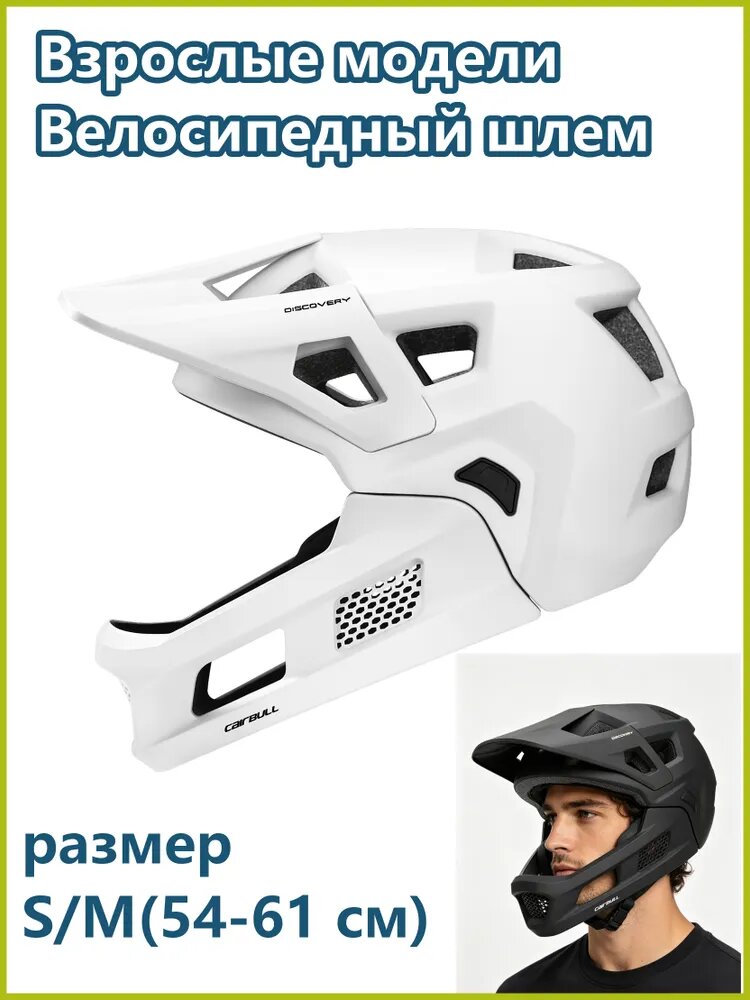 Нашлемник велосипедный