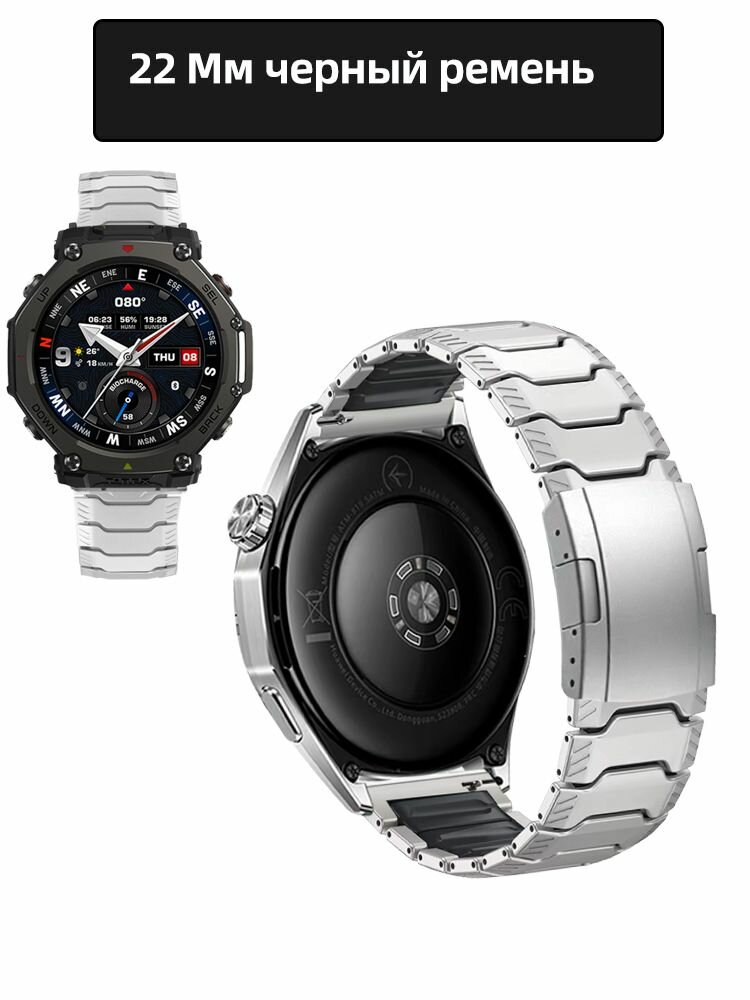 Титановый ремешок для часов AMAZFIT T-Rex 3 Pro, черный цвет, 48 мм, 22 мм, эластичный, для бега и подводного плавания
