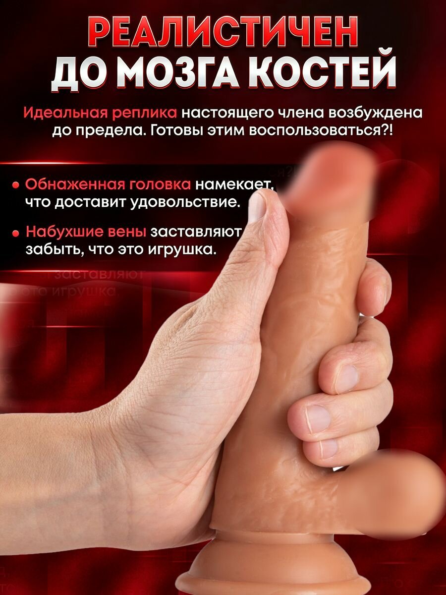 Фаллоимитатор, 17.5см — фото 1