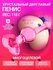 HereMAC Фаллоимитатор, 12см