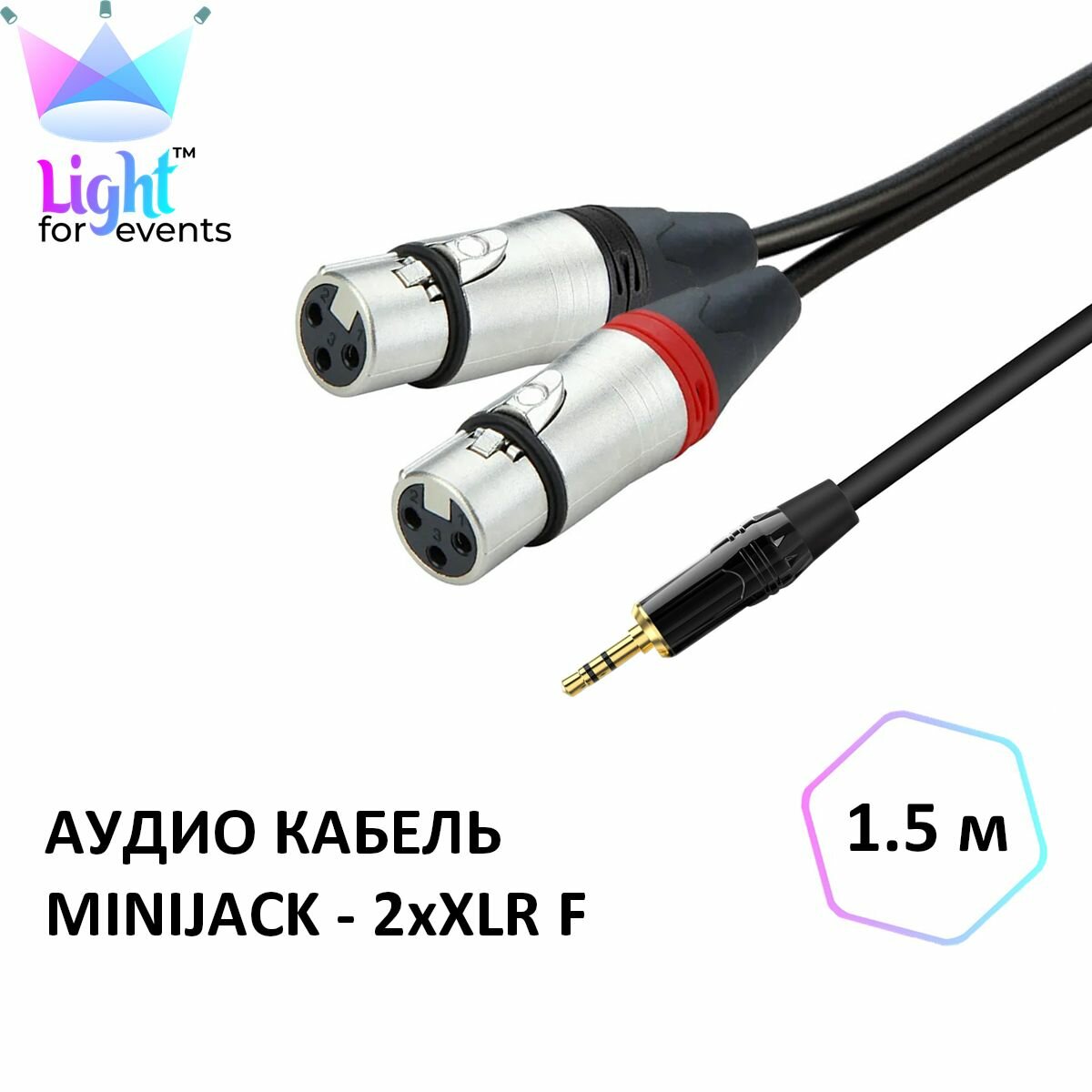 Аудио кабель miniJack 3.5 - 2xXLR F (мама), 1.5м