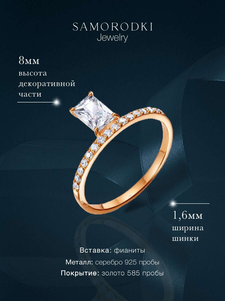 Кольцо тонкое, серебро, 925 проба, фианит