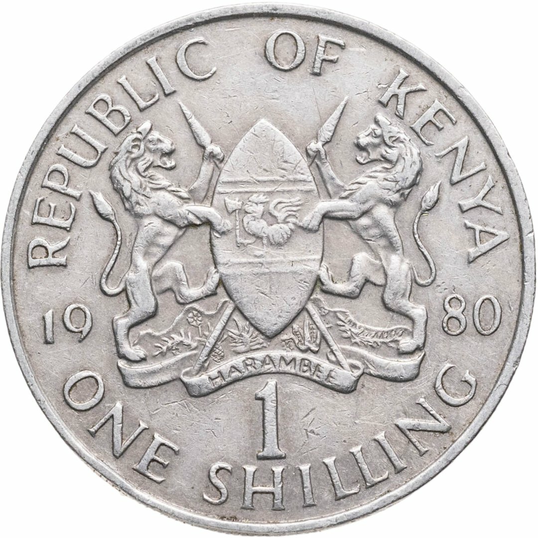 Кения 1 шиллинг shilling 1980, Мельхиор медь-никель, в сохранности VF-XF
