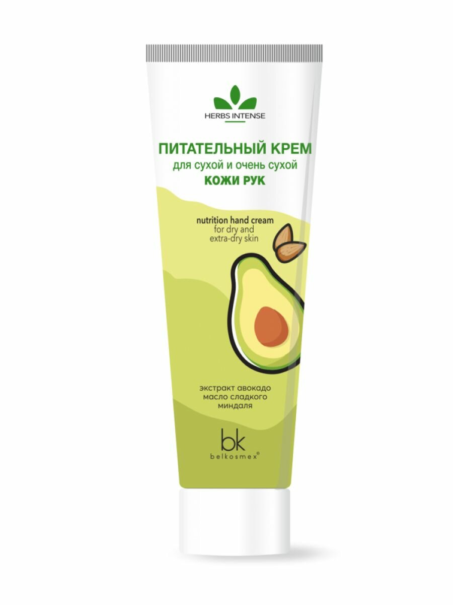 BelKosmex Крем для рук питательное для сухой и очень сухой кожи 70г