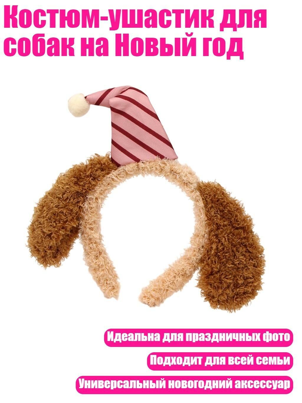 Комплект серег
