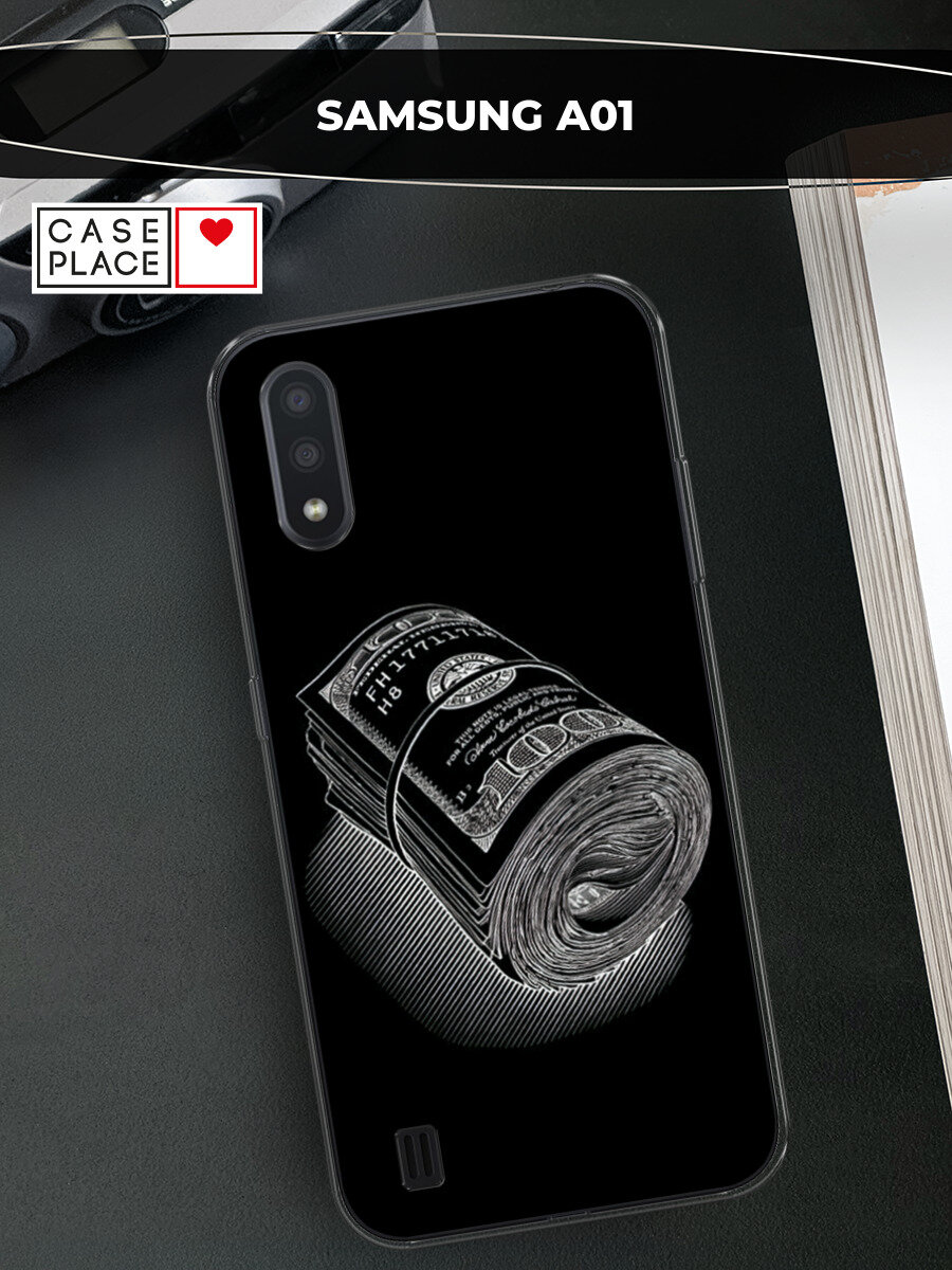Чехол на Samsung Galaxy A01 / Самсунг Гэлакси А01 с принтом Кубышка денег