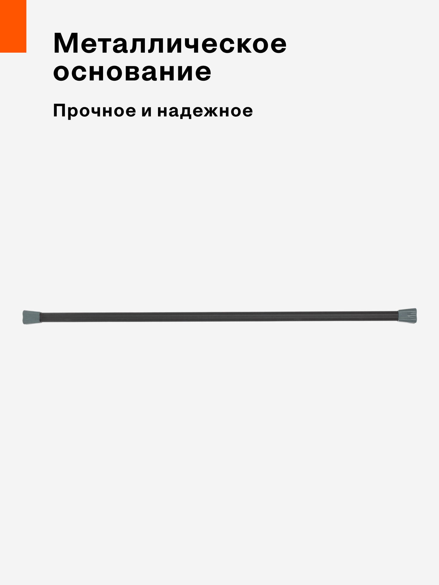 Бодибар KETTLER, 5 кг — фото 1