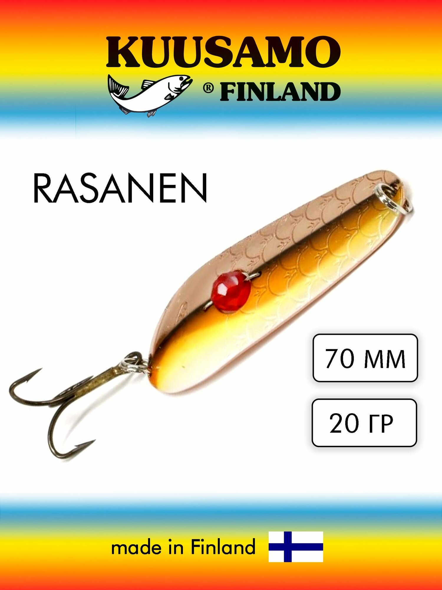 Блесна колеблющаяся (колебалка) Kuusamo Rasanen 70мм, 20гр. с бусиной W/O/BL/C-C
