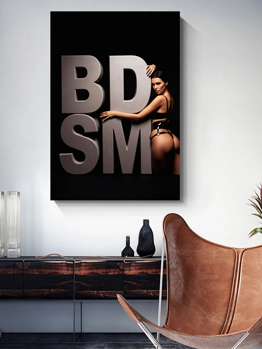 Интерьерная картина женщина в ремешковом белье у объемных букв «BDSM в стиле лофт в тёмных тонах для кабинета, 30х40 см