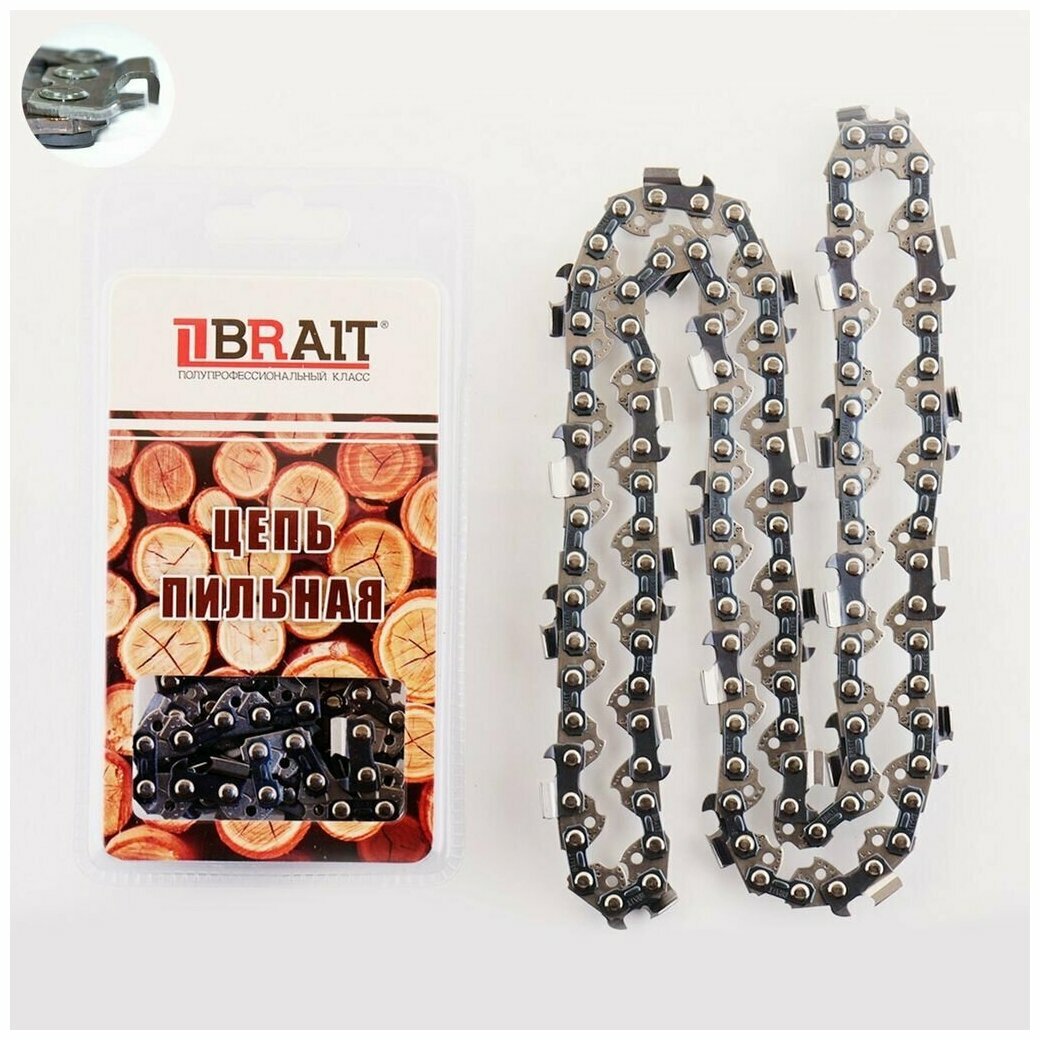 Цепь пильная Brait BR 0,325-1,5-64 RS 01.06.026.012
