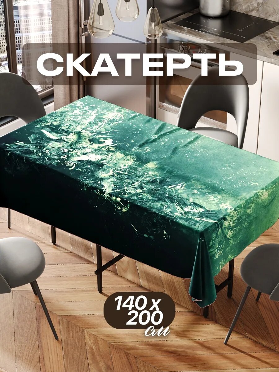 Скатерть на стол 140х200 текстильная для кухни дома